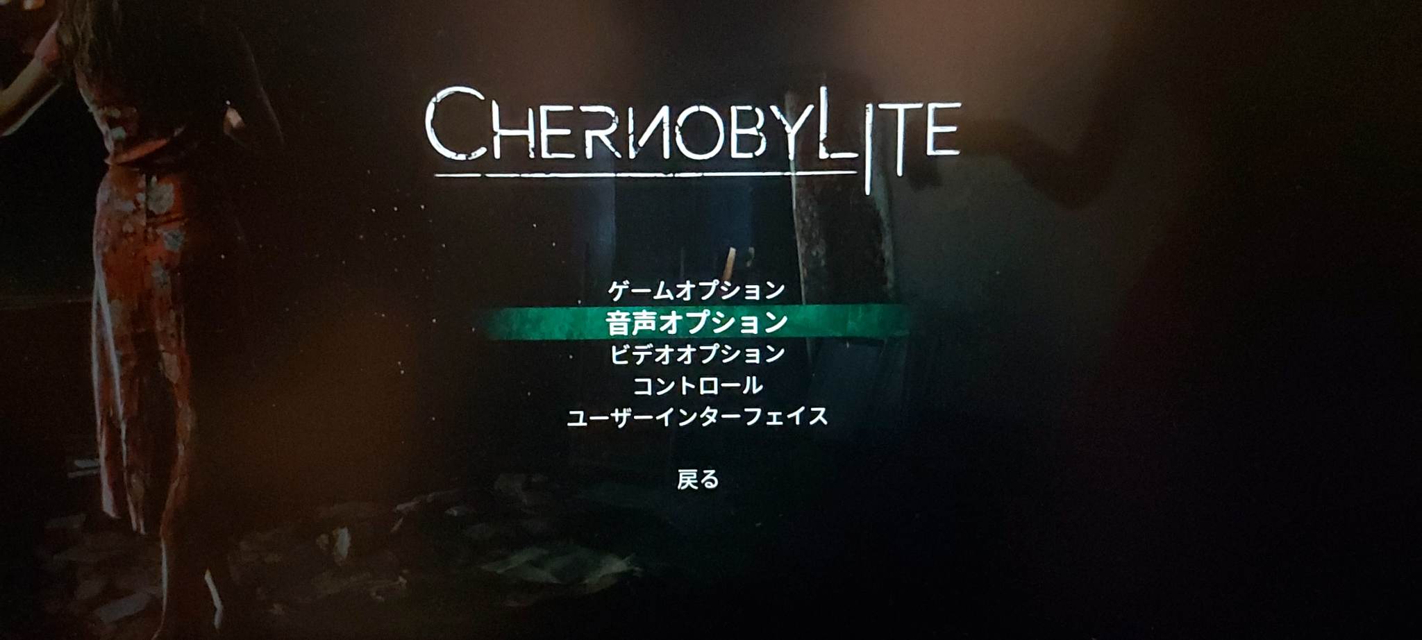 Japonês (24) – Entendendo Menus em games em Japonês – Mundo Pauta